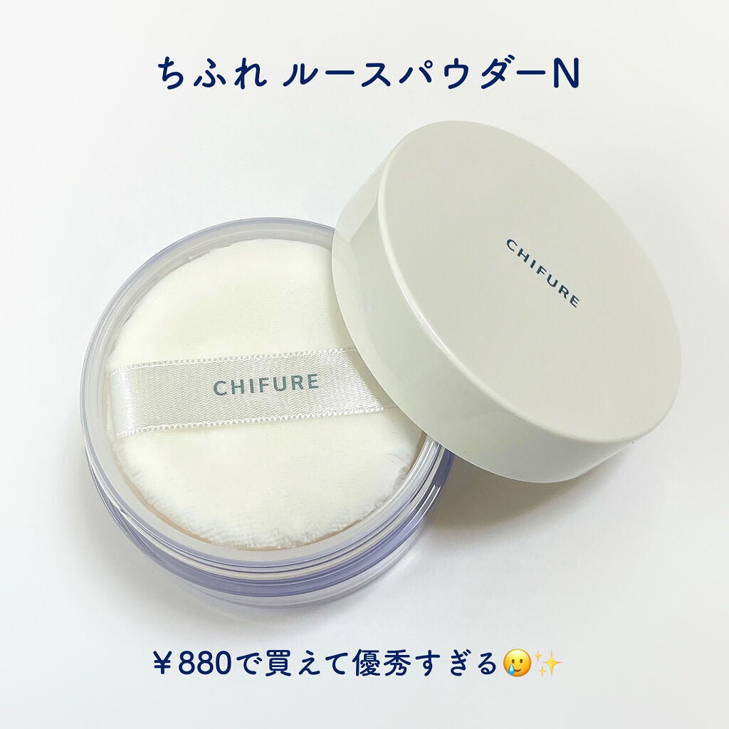 ルース パウダー|ちふれの効果に関する口コミ ちふれ ルースパウダーn 1 ルーセント ♡¥800+税 By M 乾燥肌20代