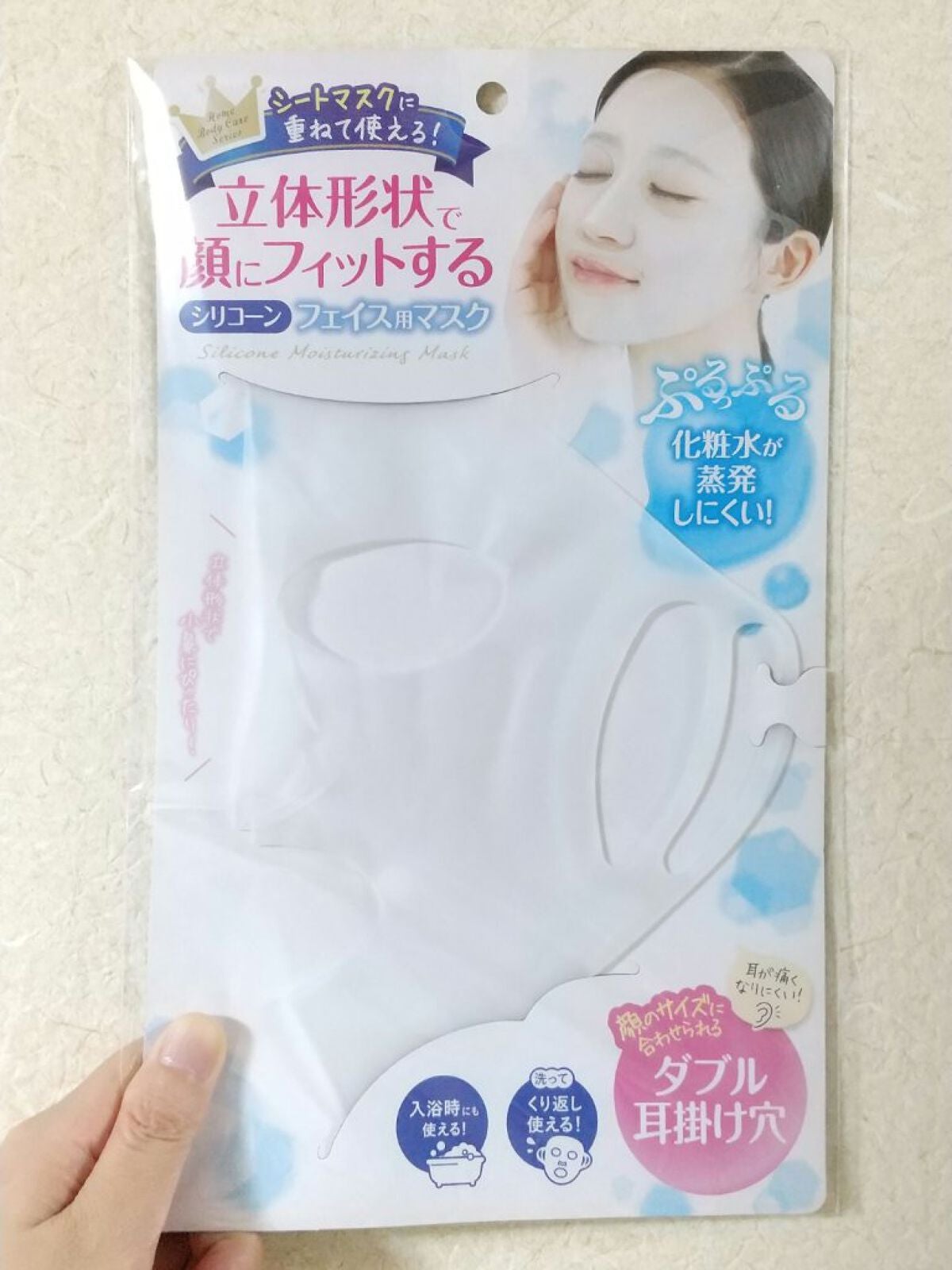 シリコーン フェイスマスク|セリアの効果に関する口コミ 超優秀!100均で買えるおすすめスキンケアグッズ!リピしてます💕 セリアのシリコン