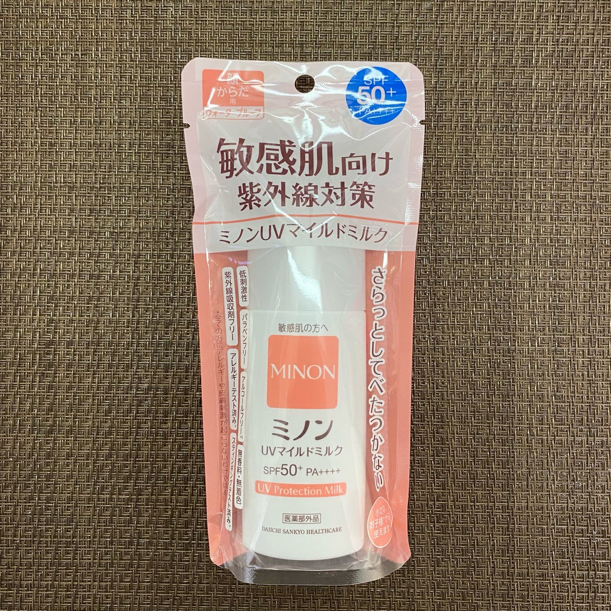 ミノンuvマイルドミルク|ミノンの口コミ 敏感肌におすすめの日焼け止め・uvケア!minon ミノンuvマイルドミルク 80ml By