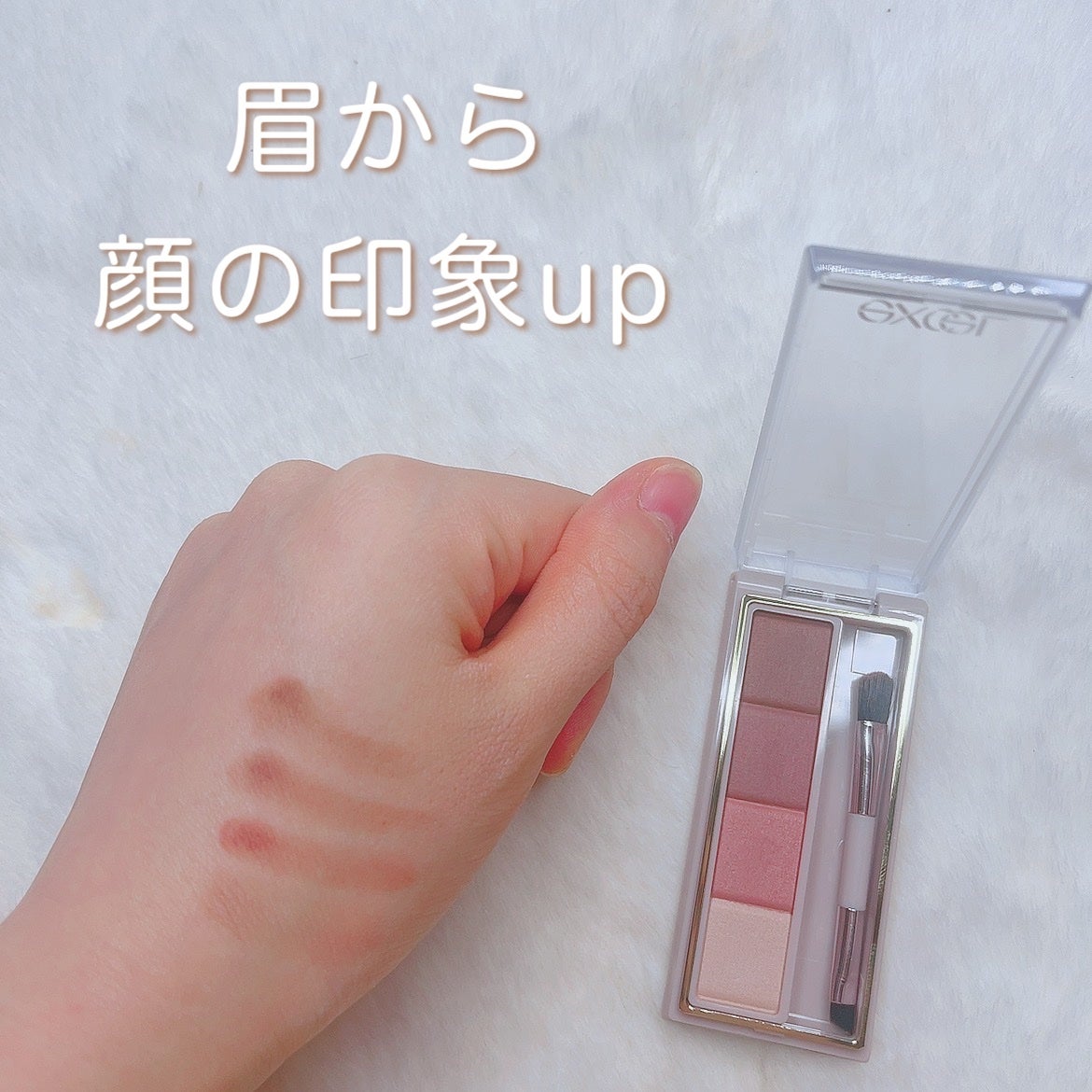 モチベートユアスキン|excelを使った口コミ エクセルの秋の新商品セット🍂 モダンニュートラルがテーマらしくて By カンナ 🌸乾燥肌