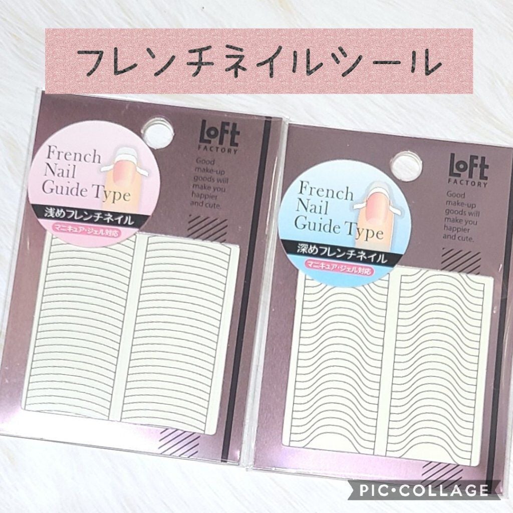 Nail Goods|ロフトファクトリーの口コミ ロフトファクトリーのネイル用品💅 By 💖あいしゃん💖 🩰で多忙中💦敏感肌 Lips