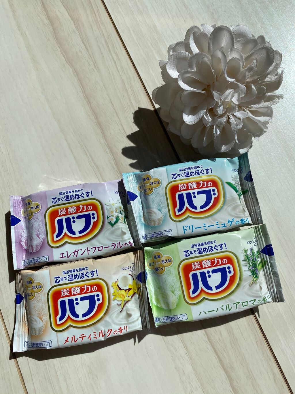バブ ミルキーアロマ|バブの辛口レビュー 〇バブ バブ ミルキーアロマ12錠入4種類×各3錠 By ケアベア ゚д゚ホスィ乾燥