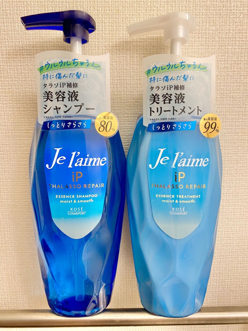 Ip タラソリペア 補修美容液 シャンプートリートメント モイスト&スムース|je Laimeの口コミ「シャンプーはとろみがある