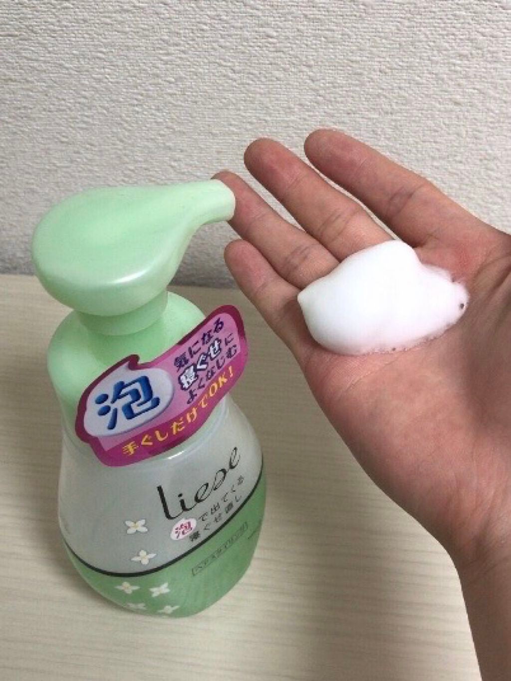 泡で出てくる寝ぐせ直し|リーゼの使い方を徹底解説 リーゼ 泡で出てくる寝ぐせ直し By Yn614 毎日投稿乾燥肌20代前半 Lips