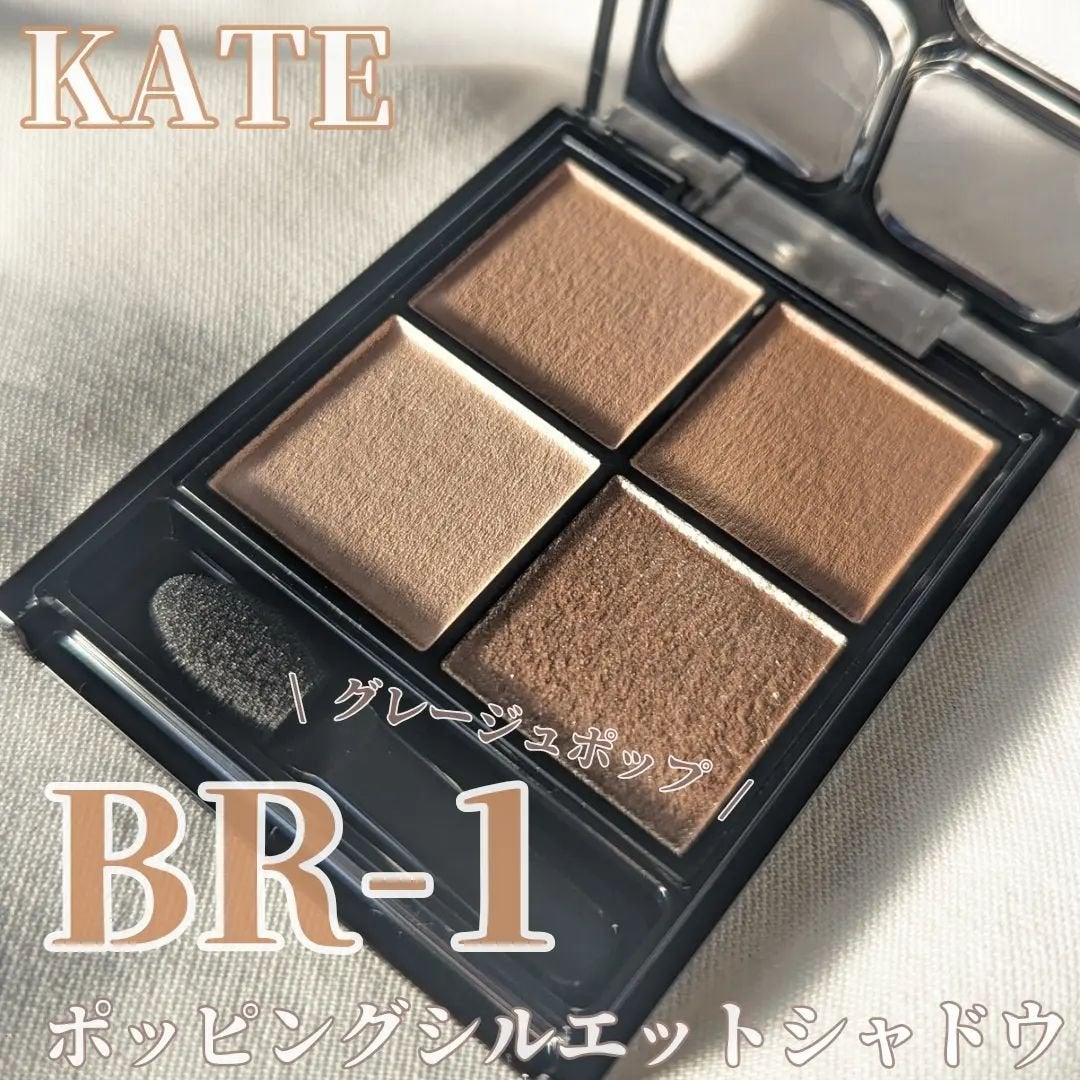 ポッピングシルエットシャドウ|kateの口コミ Kate ポッピングシルエットシャドウ買いました! By Pika普通肌 Lips