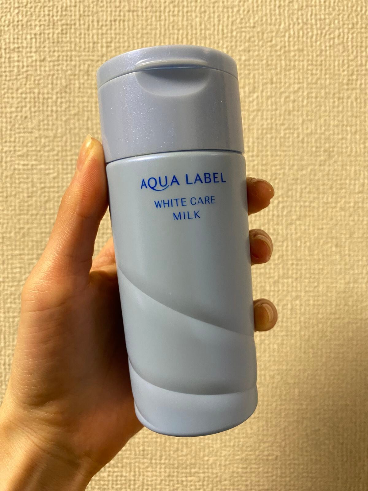 ホワイトケア ミルク 130ml|アクアレーベルの口コミ「アクアレーベル ホワイトケア ミルク 」 By なおみフォロバ100