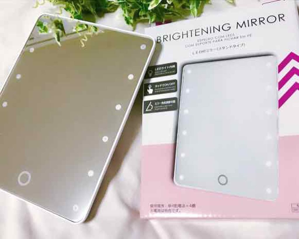 Led付ミラースタンドタイプ|daisoの口コミ 超優秀!100均で買えるおすすめ化粧小物!在庫薄のledミラーを旅先でようやくget