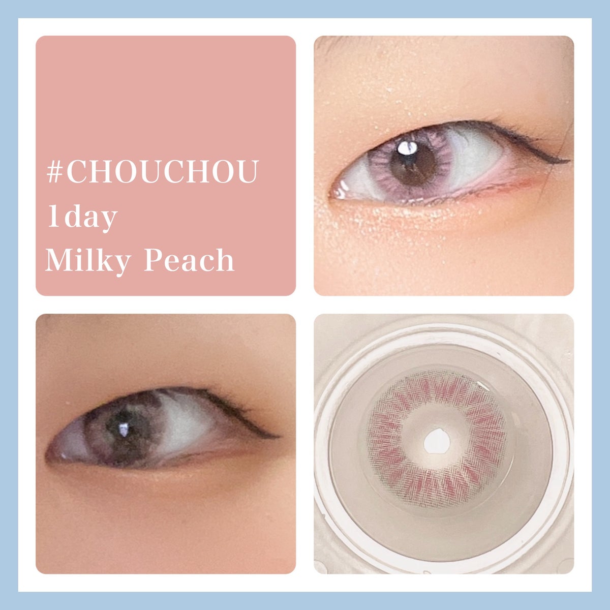 Chouchou(チュチュ)1day|chouchouのカラコンレポ・着画口コミ じんわりミルキーピーチがかわいい1dayピンク