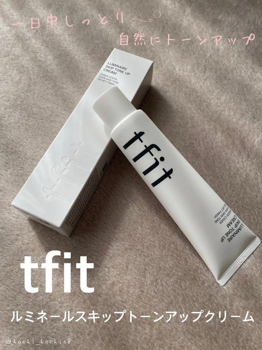 ルミネールスキップトーンアップクリーム|tfitの口コミ Tfit様より ルミネールスキップトーンアップクリーム / By Hachi
