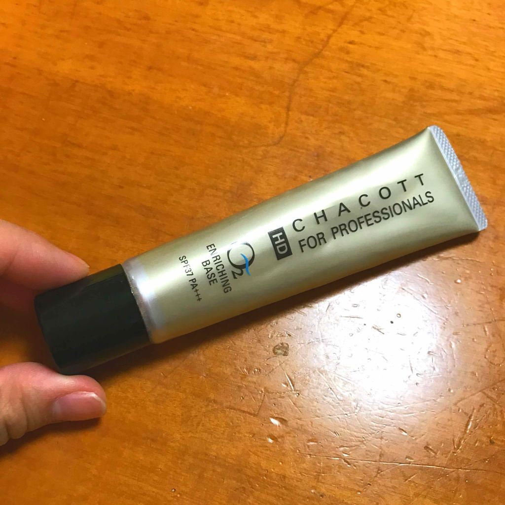 Hdエンリッチングo2ベース|チャコット・コスメティクスの効果に関する口コミ チャコットエンリッチングo2ベース By ペネ子混合肌