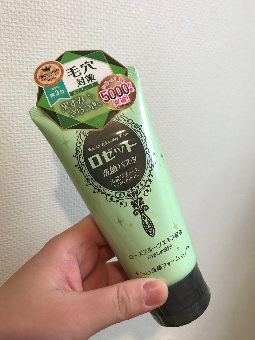ロゼット 洗顔パスタ 海泥スムース|ロゼットの口コミ「【ロゼット 洗顔パスタ 海泥スムース】 」 By くにまフォロバ100♡混合肌