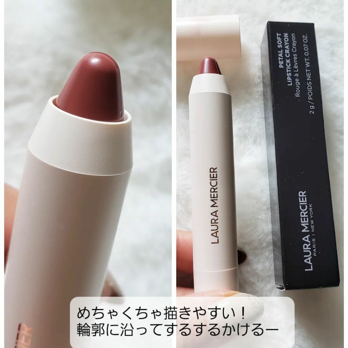 ペタルソフト リップスティック クレヨン|ローラ メルシエの口コミ ローラメルシエ ペタルソフトリップスティッククレヨン By れん