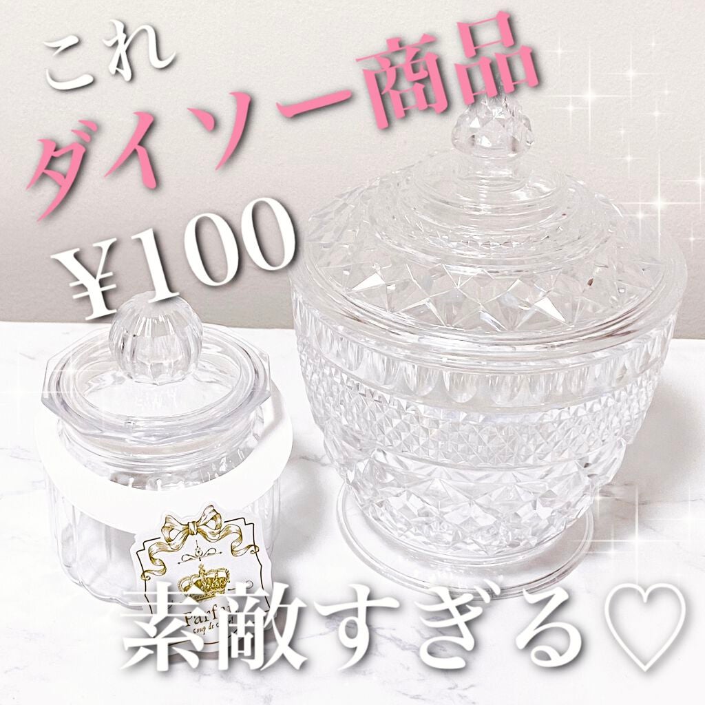 シャイニーポット|daisoの口コミ 超優秀!100均で買えるおすすめコスメ! ダイソーが優秀すぎる!!! By M🌼混合肌20代後半