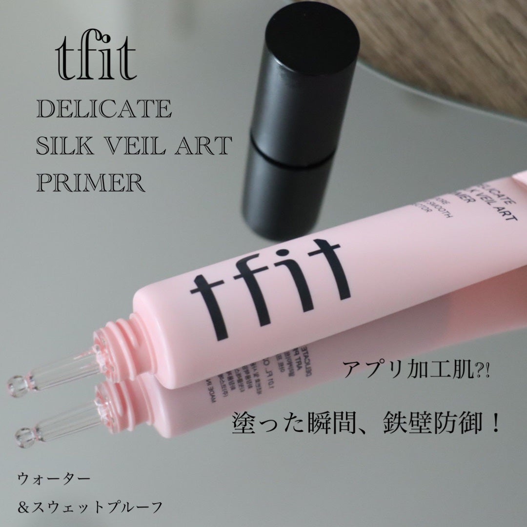 デリケートシルクヴェールアートプライマー|tfitの口コミ パッケージ リニューアル🩷 毛穴凹凸の消しゴム By Maimai普通肌