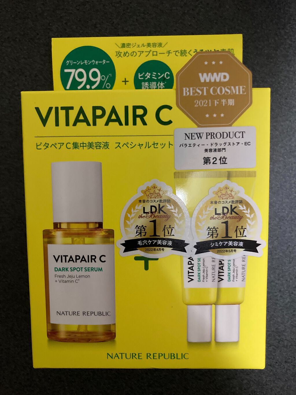 ビタペアc集中美容液スペシャルセット|ネイチャーリパブリックの口コミ ネイチャーリパブリック ビタペアc集中美容液スペシャルセット By