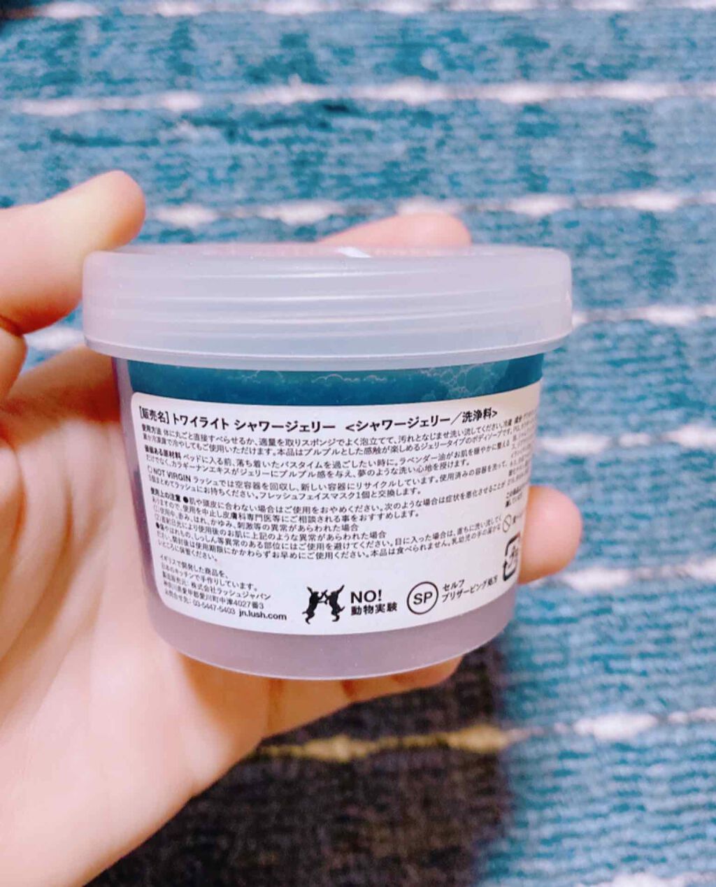 ウーッシュ! シャワージェリーsp|ラッシュの使い方を徹底解説 Lushトワイライトシャワージェリー紹介します!! By Rinka脂性