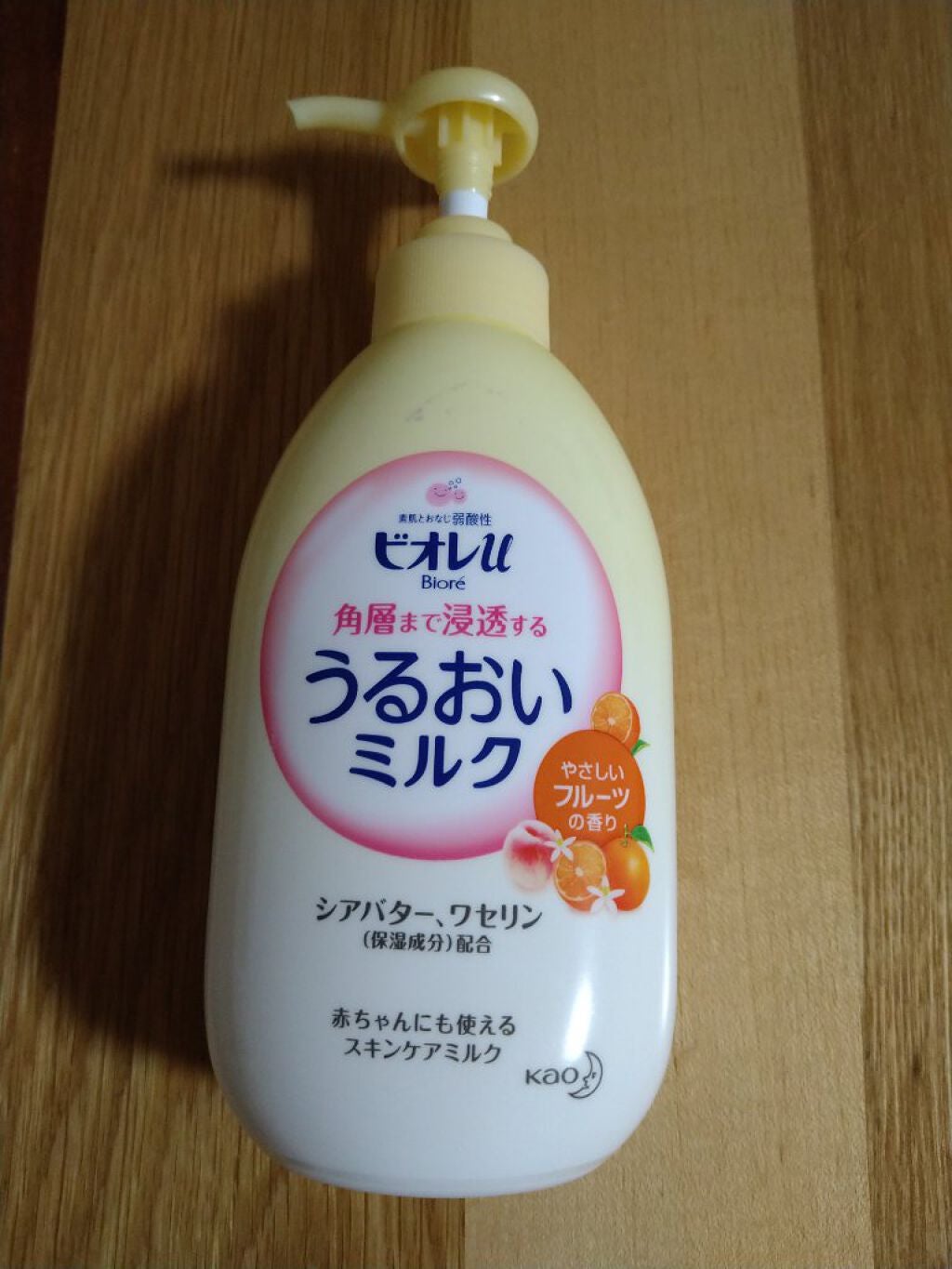 角層まで浸透するうるおいミルク やさしいフルーツの香り|ビオレuの口コミ「 ビオレu 角層まで浸透するうるおいミルク やさしいフルーツの香り