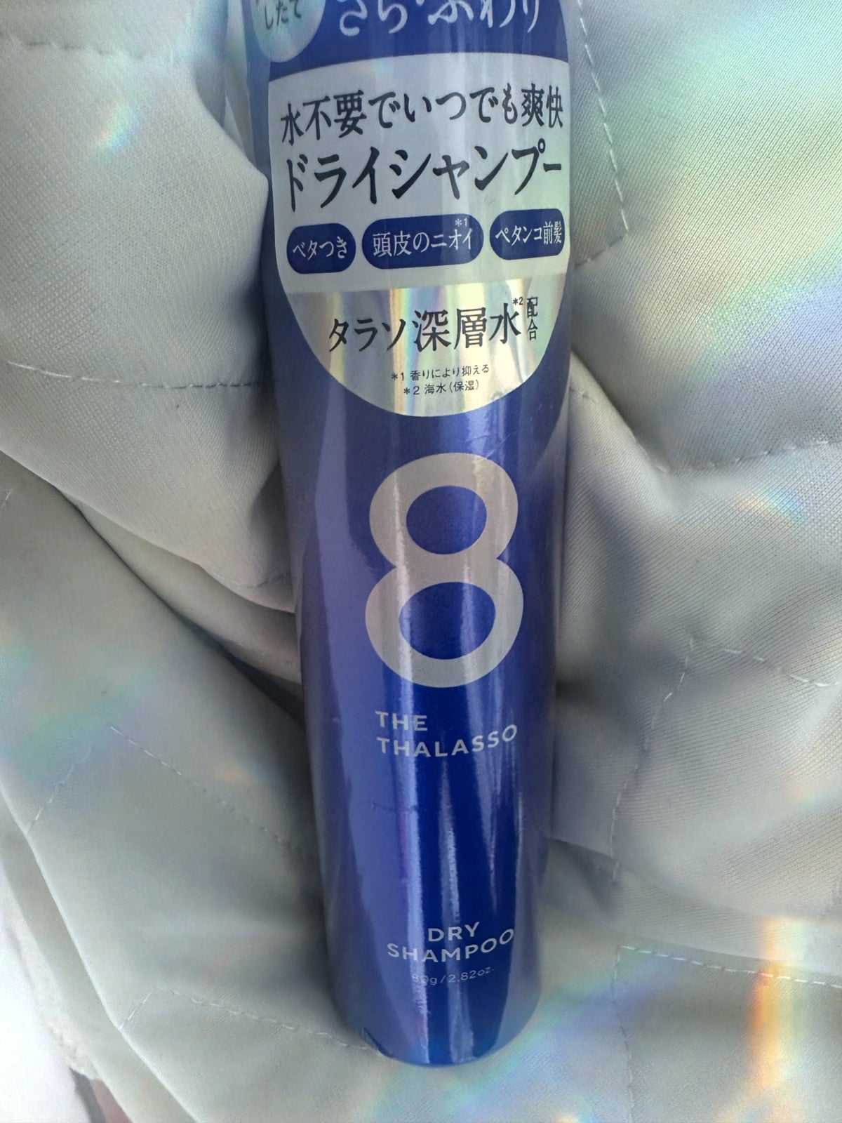 ウォーターレス ドライシャンプー|エイトザタラソの口コミ スッキリ感がたまらなくて、リピートしています🥰!! By ノアちゃっ乾燥肌