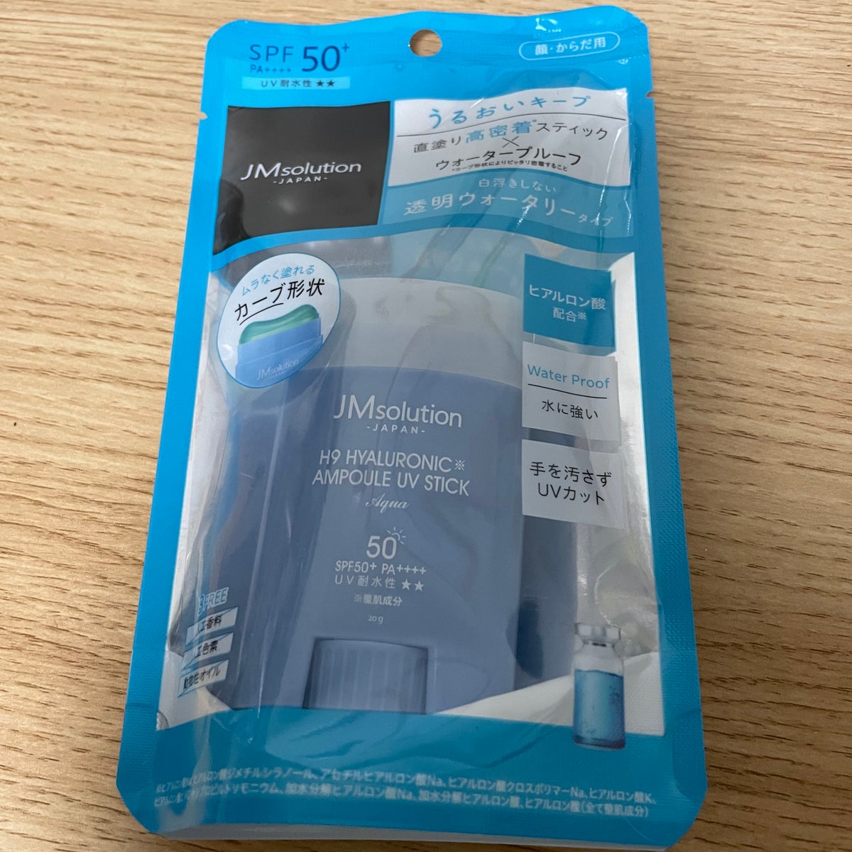 日焼け止めスティック|jmsolution Japanの口コミ Jmsolution‐japan‐ H9ヒアルロニックアンプルuv