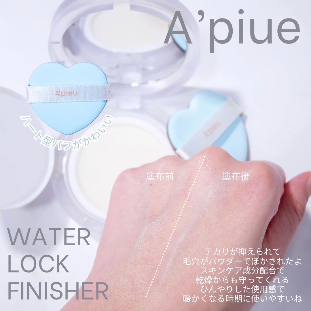 ウォーターロック サラサラパクト|apieuの口コミ Mimitv様のイベントにて、アピュー様よりいただきました By Ari脂性肌
