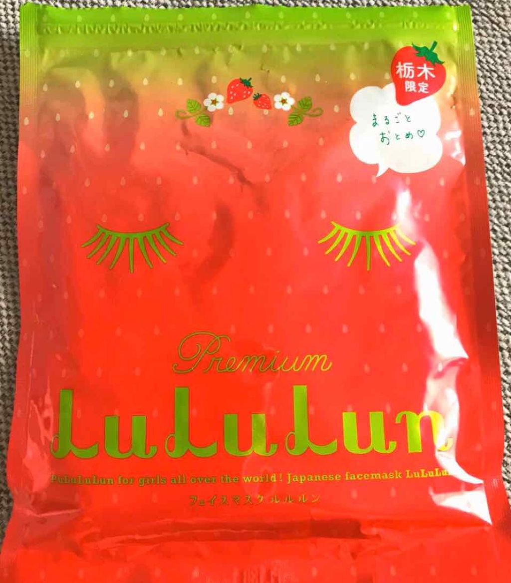 【限定シートマスク・パック】栃木ルルルン(とちおとめの香り)|ルルルンの効果に関する口コミ ルルルン 栃木限定♡ いちごのあまーい香りが