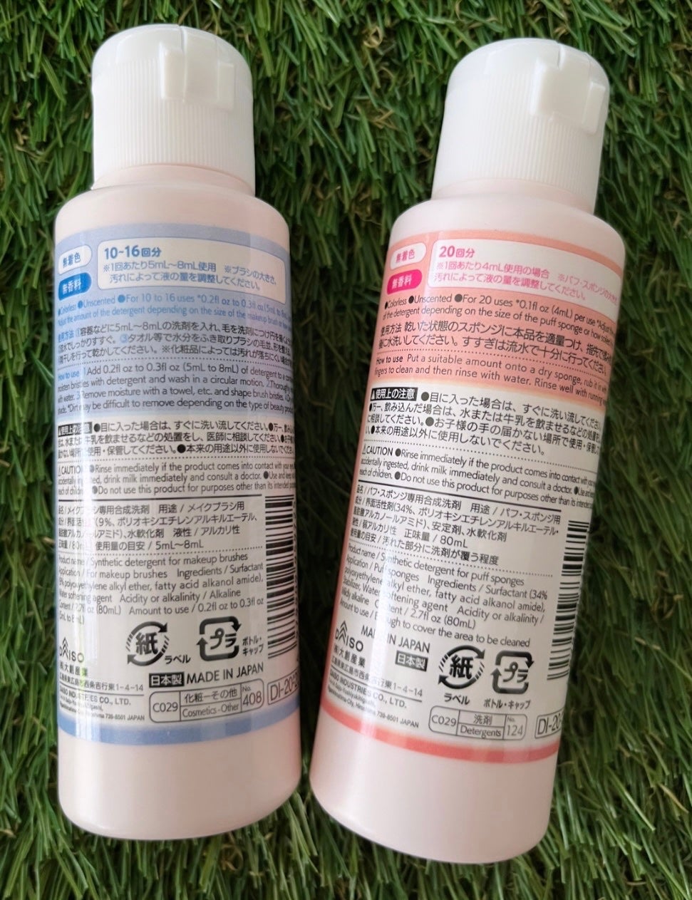 Daisoの化粧小物 パフ・スポンジ専用洗剤&メイクブラシ専用洗剤を使った口コミ 【daisoに行ったら、まずコレゲット🛍️】 By フォロ