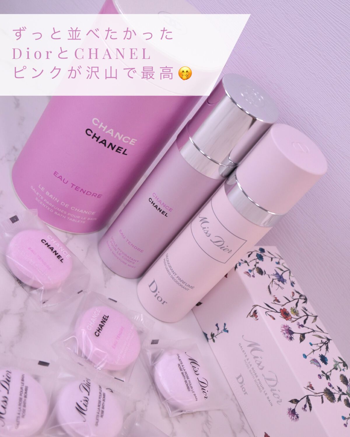 ミス ディオール ローズ バスボム|dior他、1商品を使った口コミ ミスディオール追加購入💓 By Mint混合肌 Lips