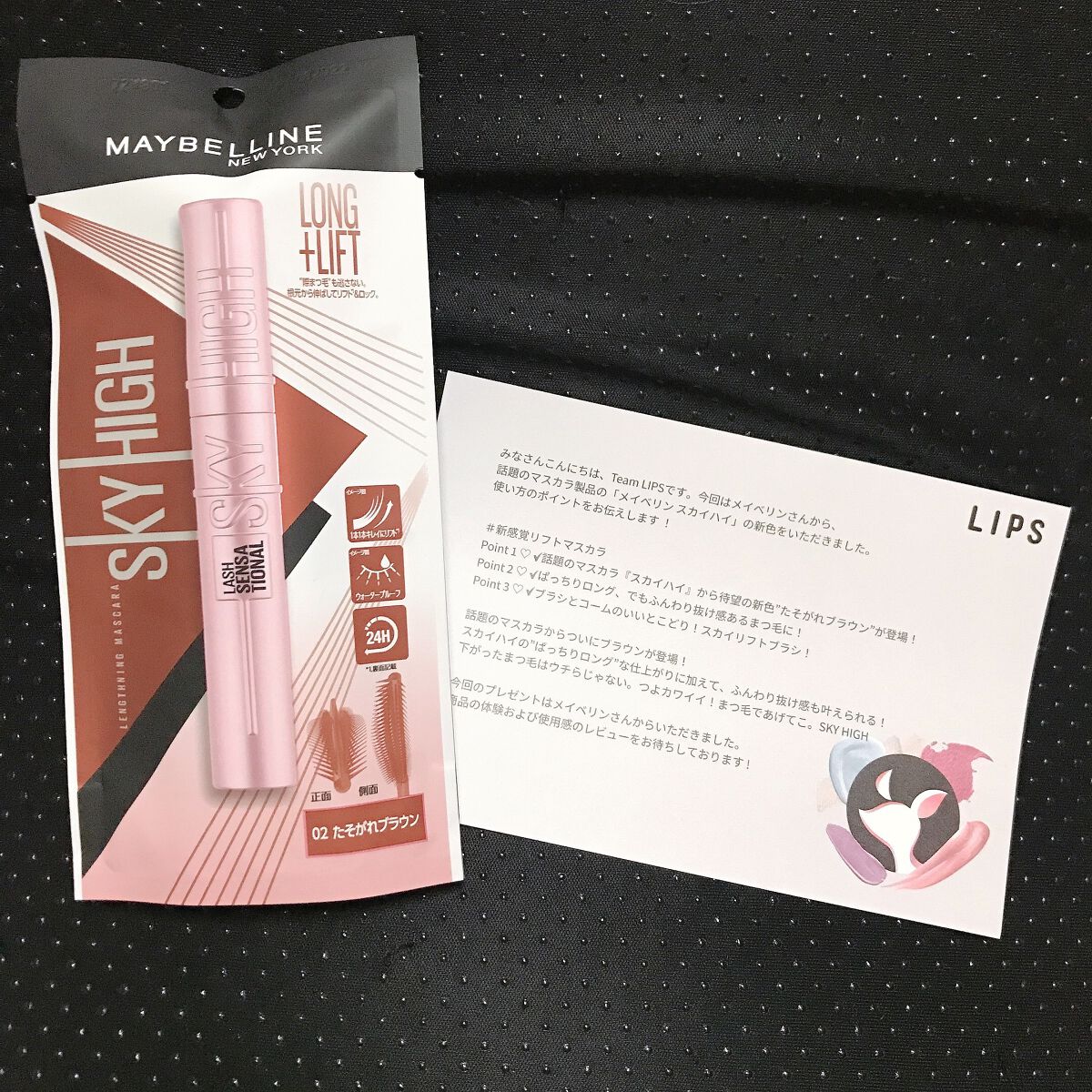 Momoichigo🍓 On Lips 「プレゼントキャンペーンメイベリン 」 Lips