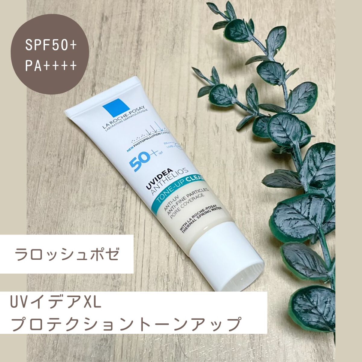 Yuu🌿フォロバ100 On Lips 「テカリやベタつきが気になる方向け♡ 」 Lips