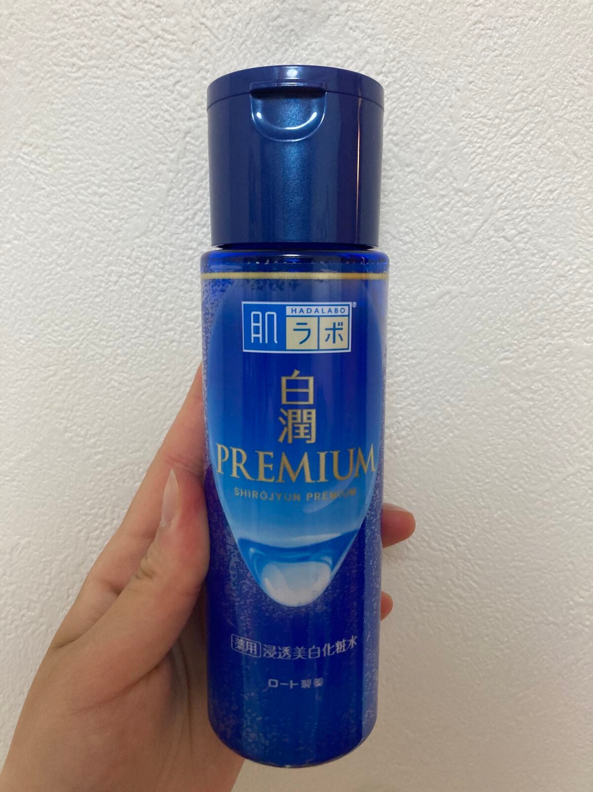 白潤プレミアム薬用浸透美白化粧水|肌ラボの効果に関する口コミ「肌ラボ 白潤プレミアム薬用浸透美白化粧水 ¥990 」 By みゆ普通肌