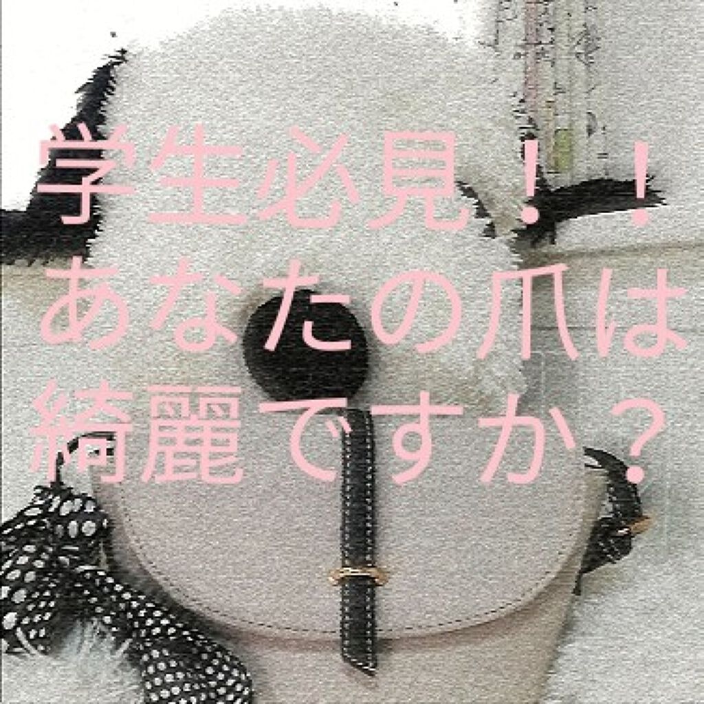 Pa プラス ツヤケアコート|pa Nail Collectiveの口コミ いきなりですがあなたの爪は綺麗ですか?? By Lalaka