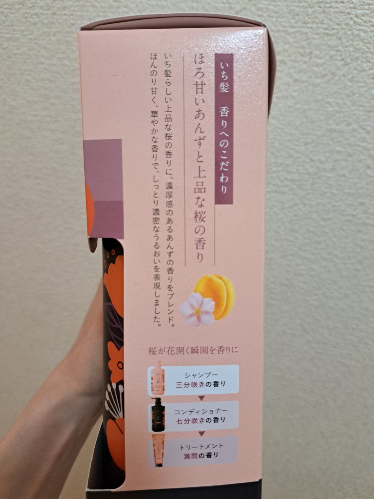 濃密w保湿ケア シャンプー/コンディショナー |いち髪の口コミ ⭐いち髪 濃密w保湿ケア シャンプー/コンディショナー⭐ By まめ