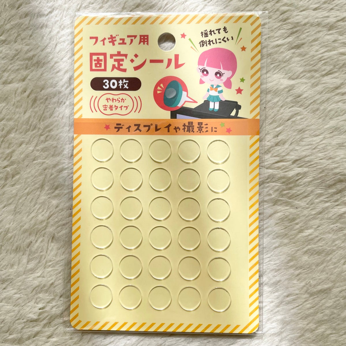 フィギュア用固定シール|セリアの口コミ 超優秀!100均で買えるおすすめコスメ!上から見てもネイルのカラーがわかるように By 神木うた