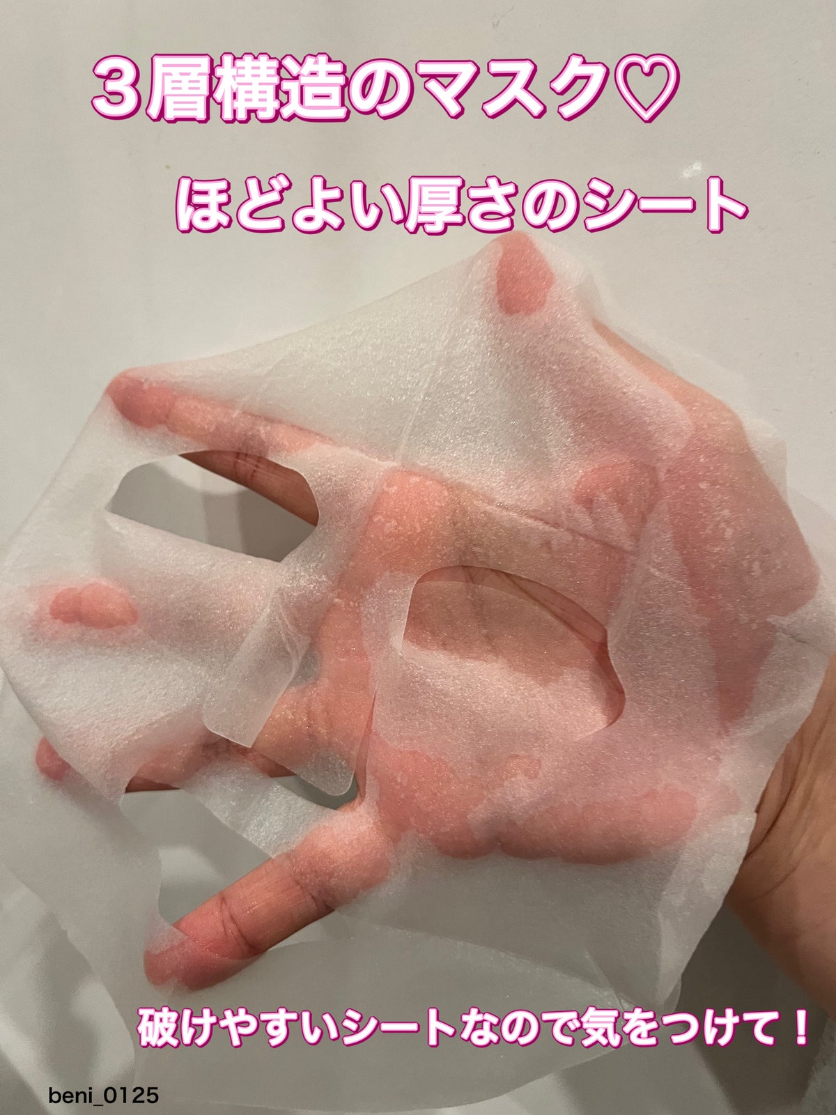 ワフードメイド 酒粕マスク|pdcの口コミ 【ワフードメイド 酒粕マスク】 By 紅 Lips