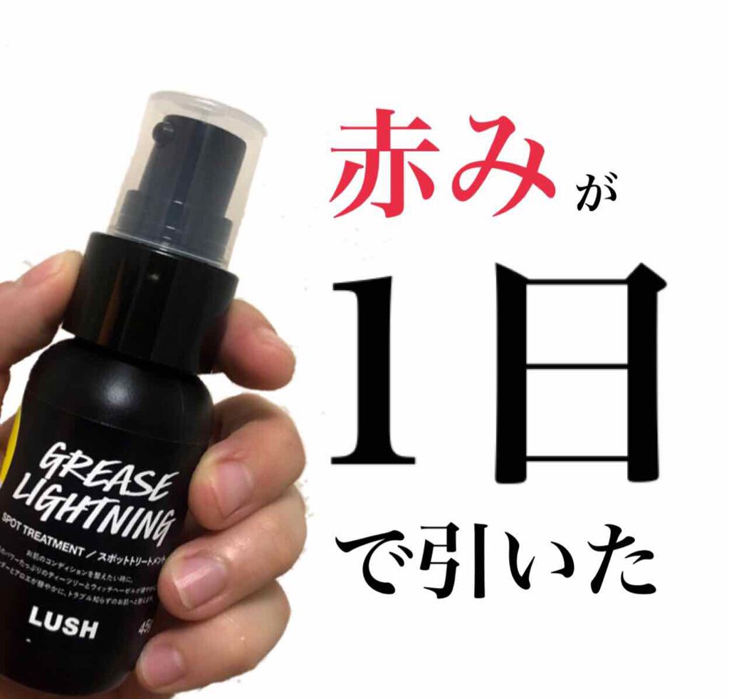 艶肌ドロップ|ラッシュの効果に関する口コミ オイリー肌におすすめの美容液! 今日はsnsで大バズりしてる美容液の紹介です! By ふく