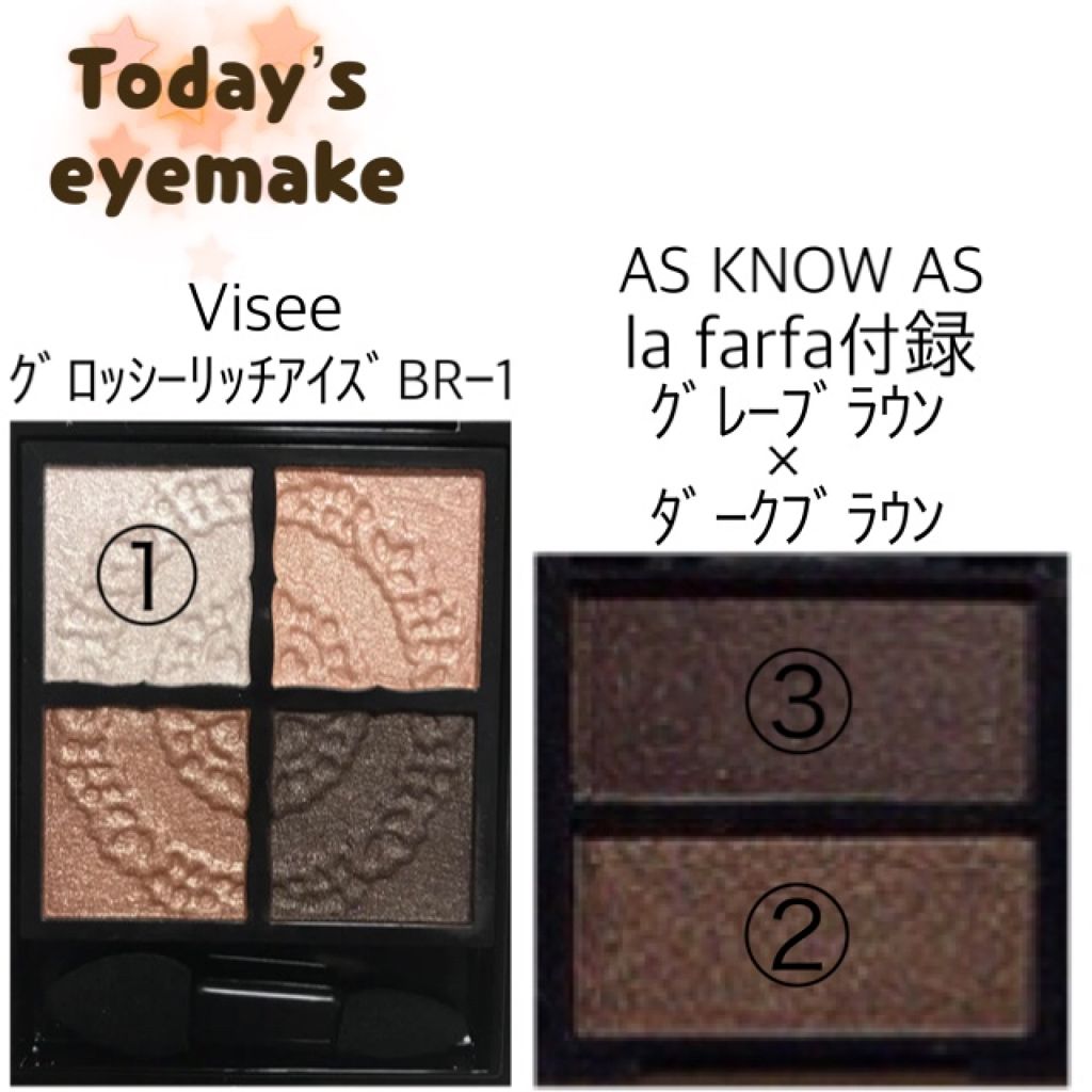 グロッシーリッチ アイズ|viséeを使った口コミ ️今日の Item Viseebrー1 By バンビ 混合肌20代後半 Lips