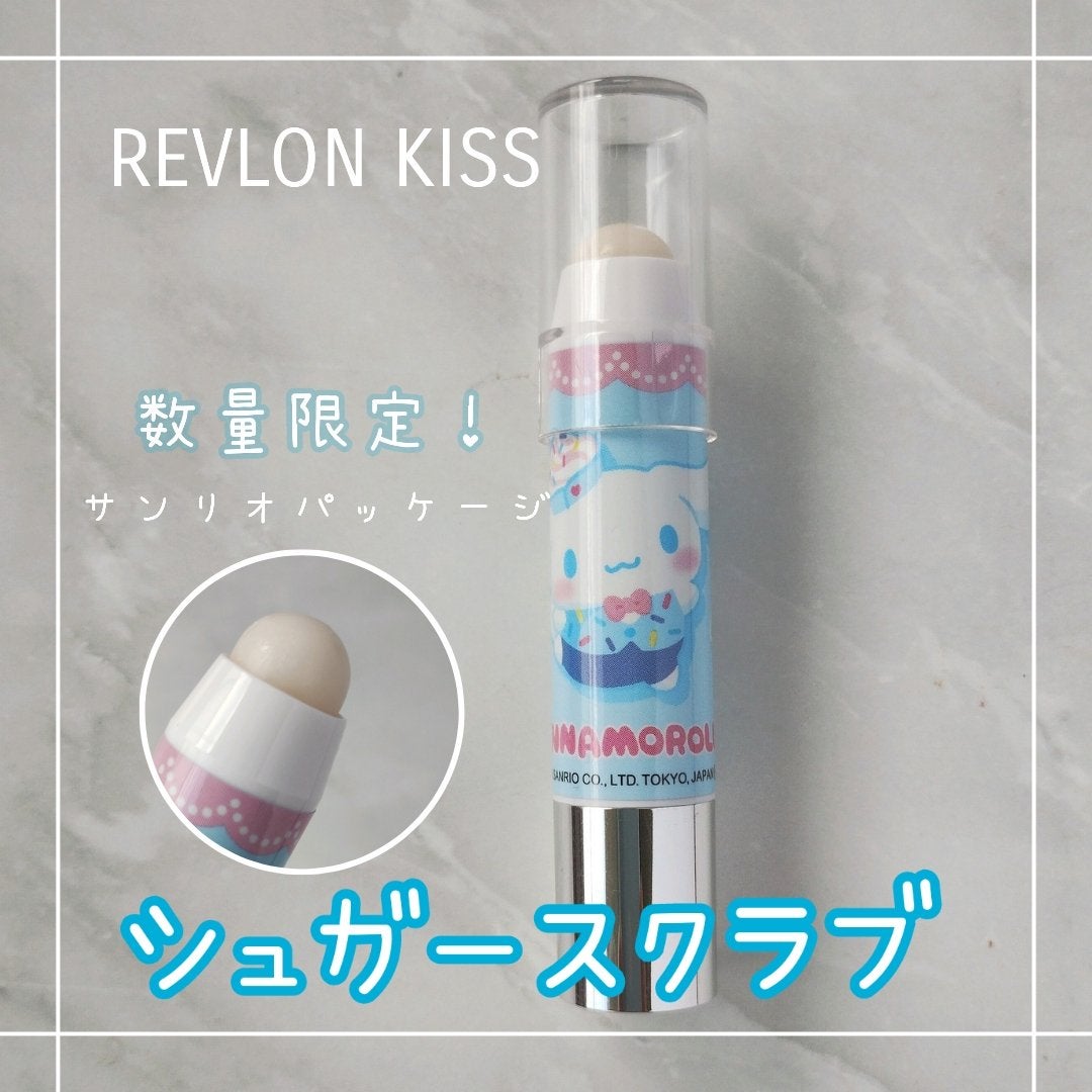 【限定リップスクラブ】キス シュガー スクラブ|revlonの口コミ 大人気シュガースクラブ サンリオ♡ By Kyon混合肌30