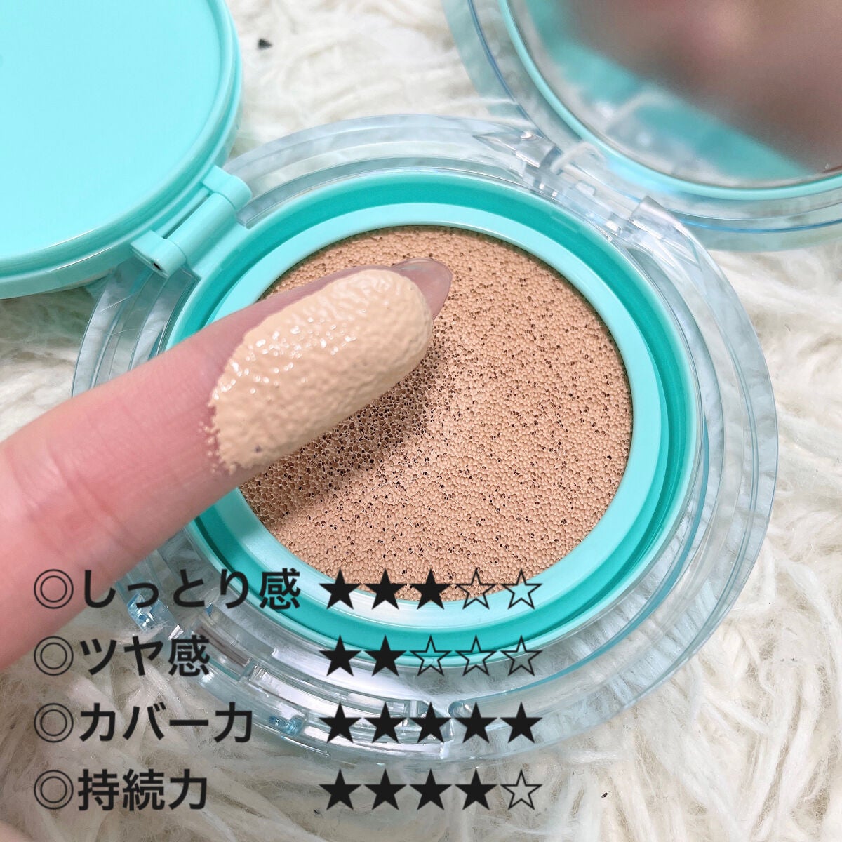 【限定クッションファンデーション】メタフィットヴィーガンクッション|amuseの口コミ 乾燥肌におすすめのクッションファンデーション