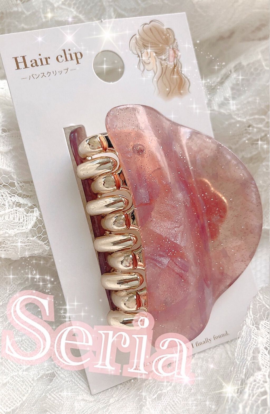 ヘアクリップ|セリアの口コミ 超優秀!100均で買えるおすすめヘアケアグッズ!まさかの100円 絶対かわいい💕姫かわクリップ🌸 By