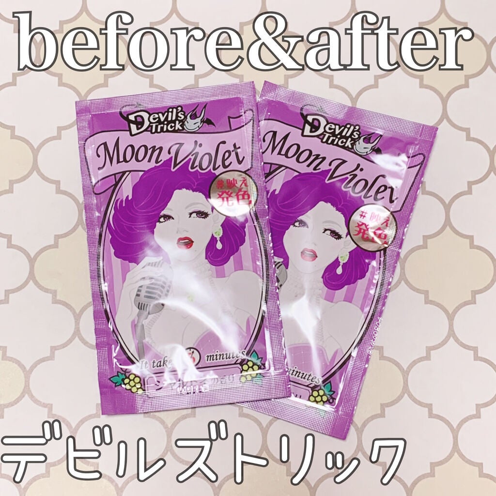 デビルズトリック|クイスクイスの口コミ 💄簡単トリートメントでカラーチェンジ 💄 By Sacha🐰混合肌 Lips