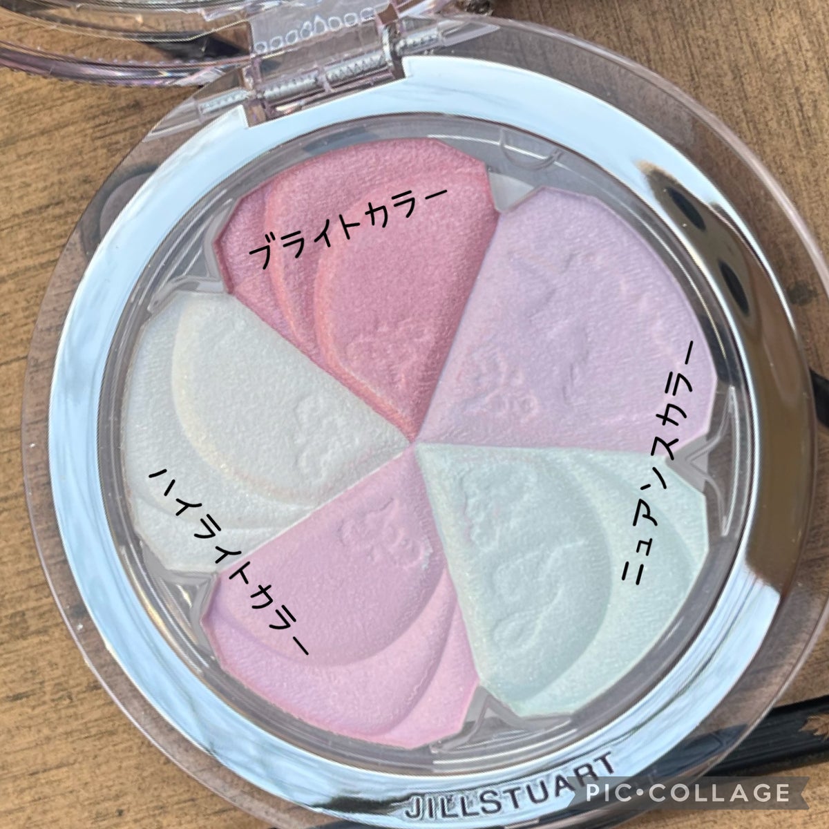 【限定パウダーチーク】ジルスチュアート ブルーム ミックスブラッシュ コンパクト|jill Stuartの口コミ 敏感肌におすすめの