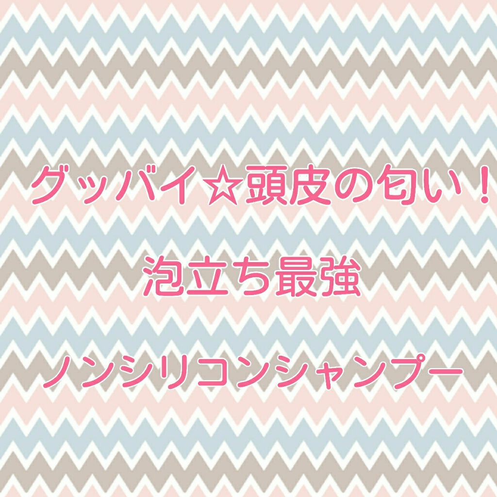 シャンプー/トリートメント Sn さらさら|claygeの使い方を徹底解説 夏が来ると気になるもの そう! By もぼじ乾燥肌
