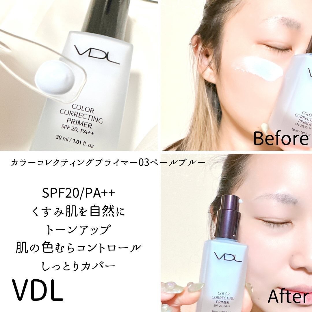 カラーコレクティングプライマー|vdlの効果に関する口コミ ♡ ♡ ♡ Pr 【vdl様より商品提供いただきました】 By Kana
