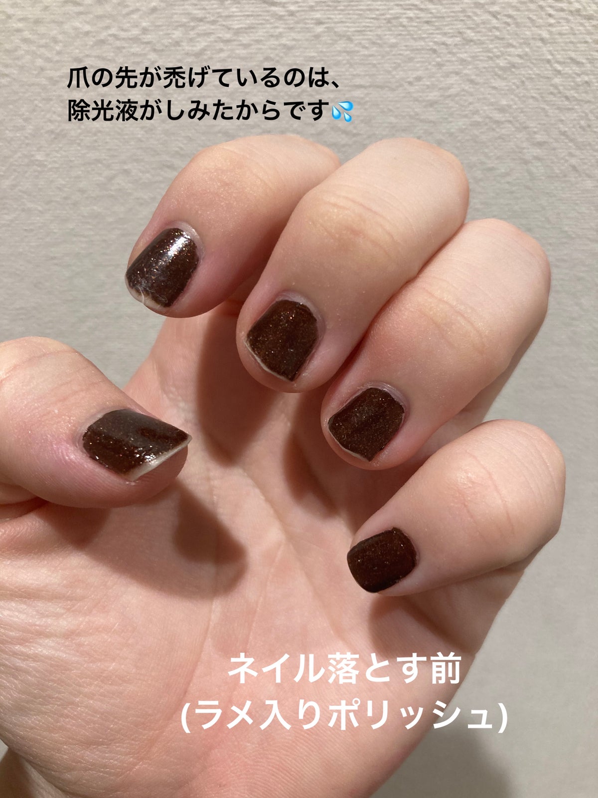 除光液|ちふれの口コミ 今日ご紹介する使い切りは、こちら! By こじか脂性肌20代前半 Lips
