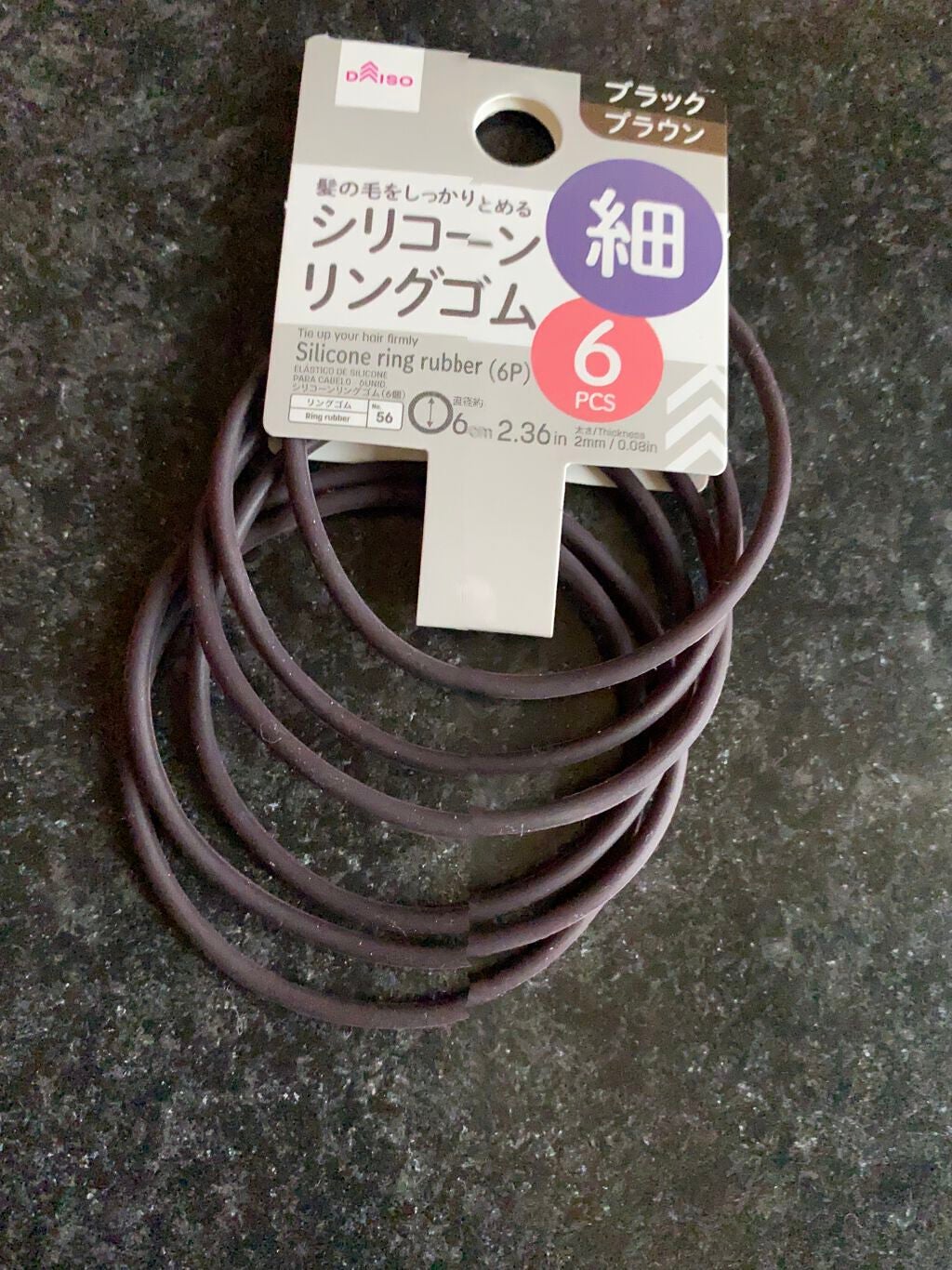 シリコーンリングゴム|daisoの口コミ 超優秀!100均で買えるおすすめヘアケアグッズ! 昨日で投稿始めて1ヶ月、夜ギリギリまで新人