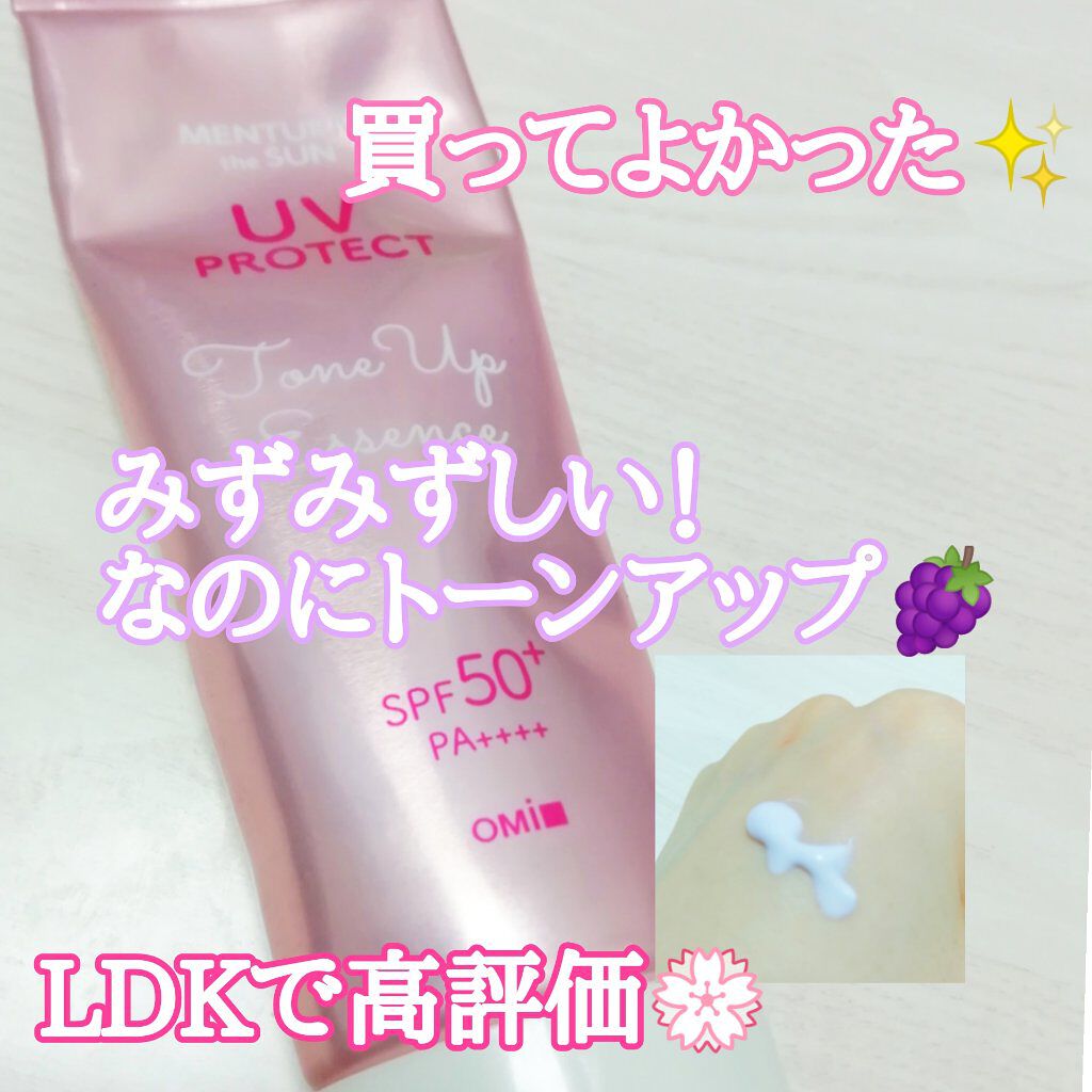 メンタームザサン トーンアップuvエッセンス|メンタームの口コミ 乾燥肌におすすめの日焼け止め・uvケア!ldkにハマっているふらみんです