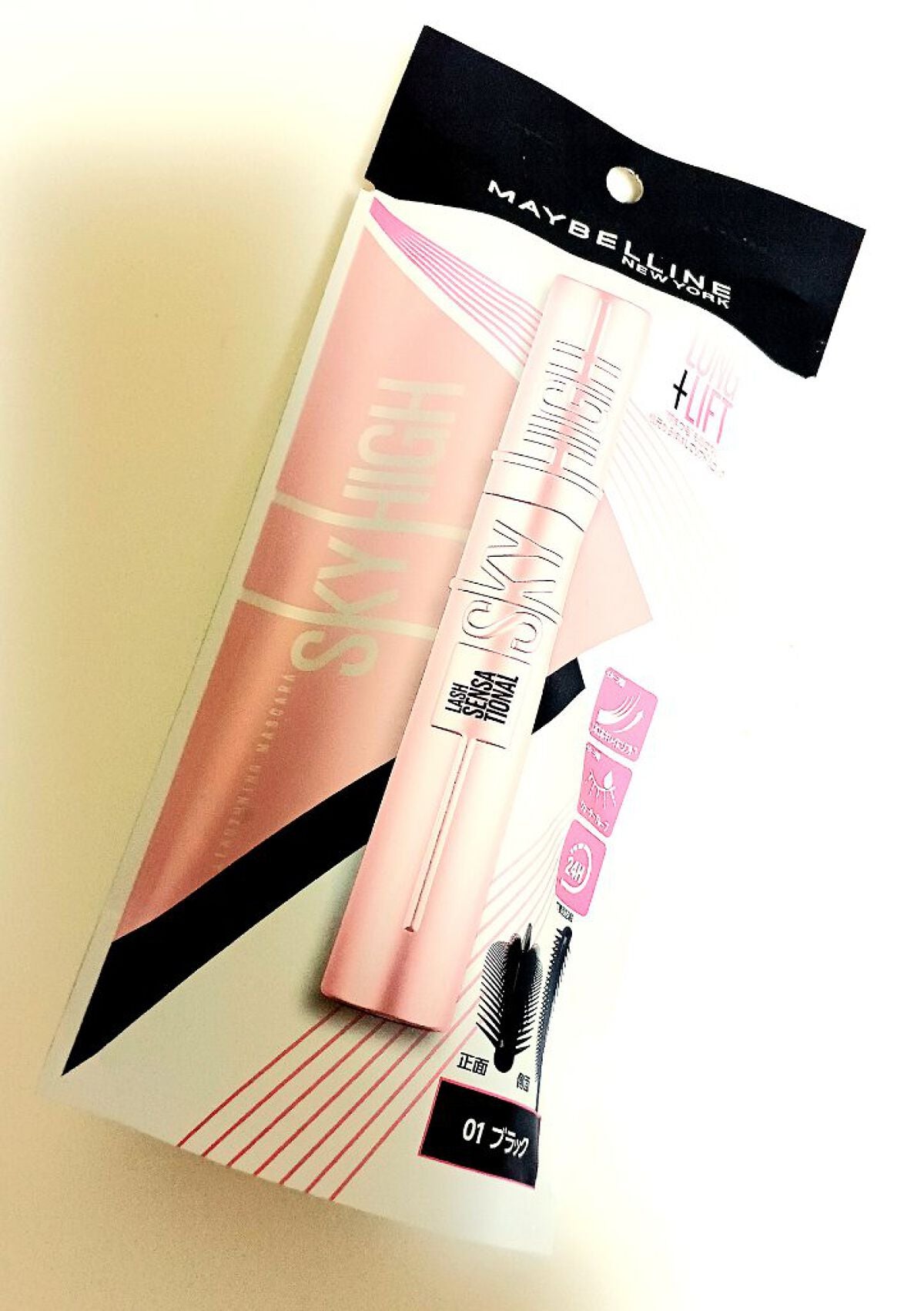 スカイハイ 01 ブラック|maybelline New Yorkの口コミ「maybellinenew York 」 By るる