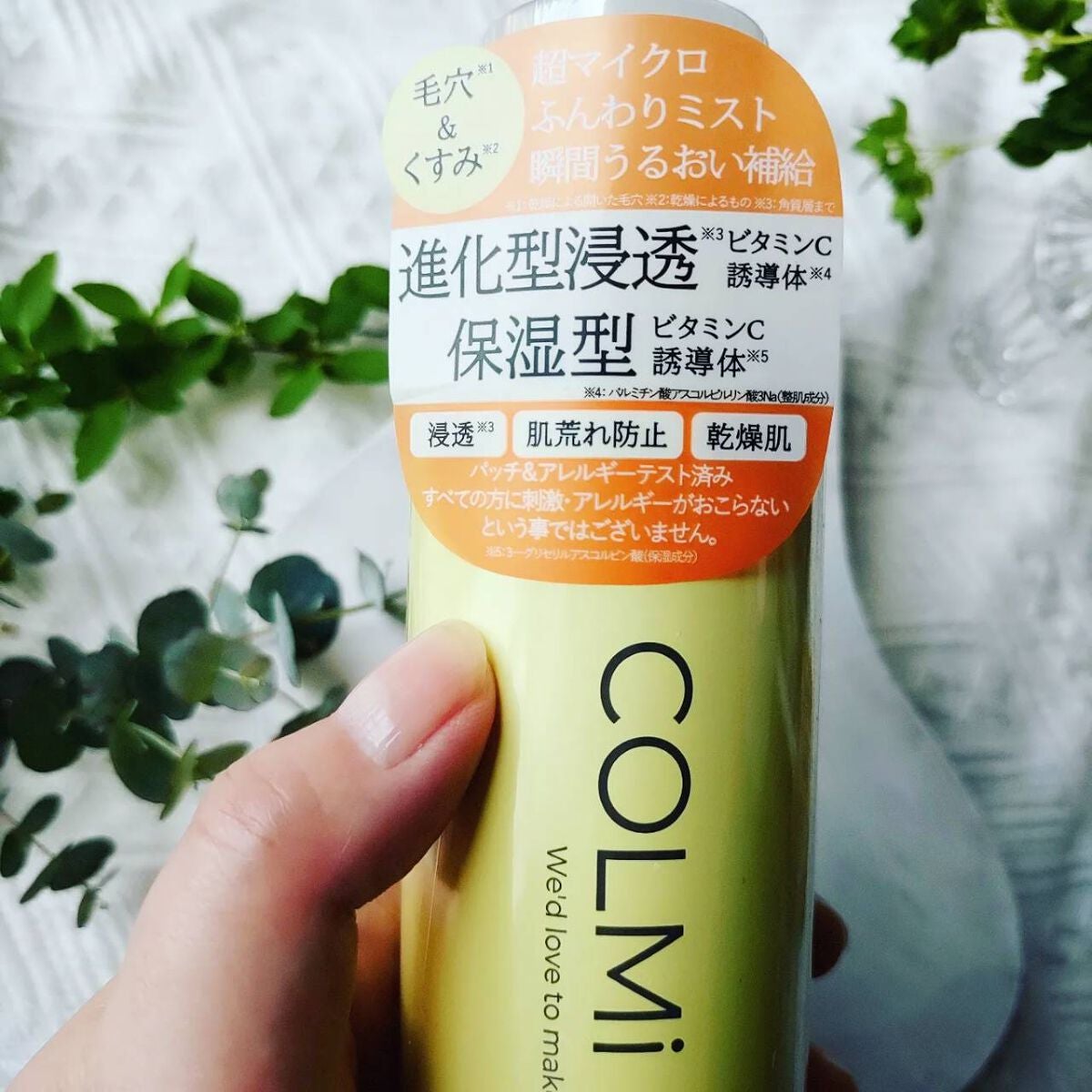 Vcバランスミスト|コルミーの口コミ 細かい霧状で、レモンのような香りがとても気持ちいいミスト状の化粧水 By 夢川るり子普通肌40代