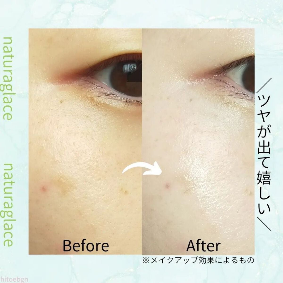 メイクアップクリーム カラープラス|ナチュラグラッセの口コミ 敏感肌におすすめの化粧下地!石鹸落ち最強下地/ ナチュラグラッセのミント