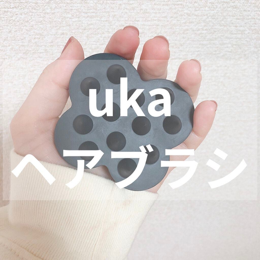Uka Scalp Brush Kenzan|ukaの使い方を徹底解説 Uka ウカ スカルプブラシ Kenzan By